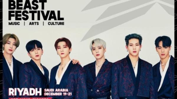 이로써 몬스타엑스는 이번 페스티벌을 통해 'MDL BEAST FEST'