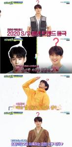 “주간아이돌” 아스트로가 새롭게 선보이는 곡 Blue Flame블루